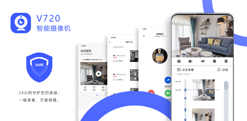 Download - V720 Camera App